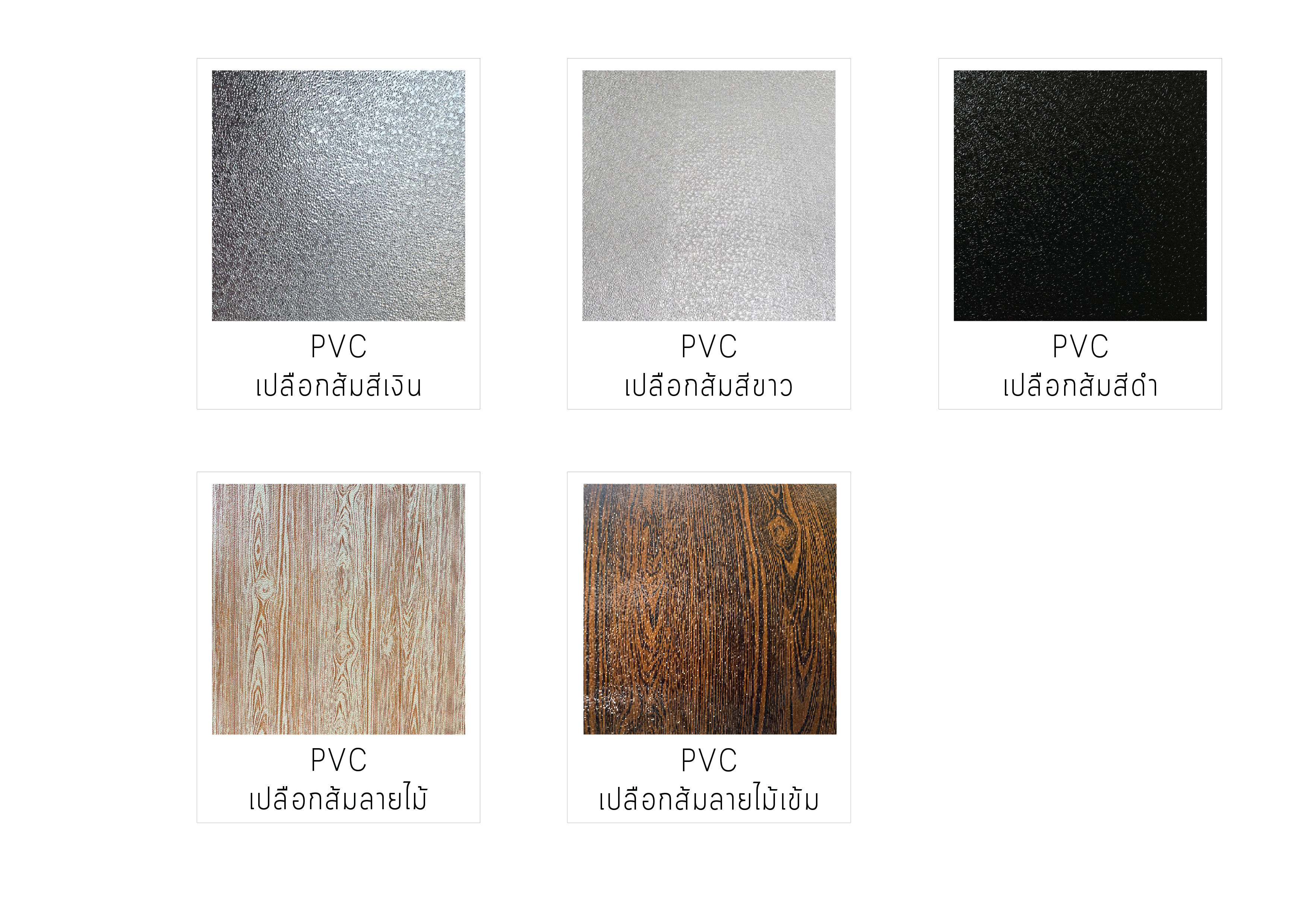 Metal Sheet รุ่น T-760-5 ความหนา 0.40 มม. | ZACS Cool (BlueScope) *รับ ...